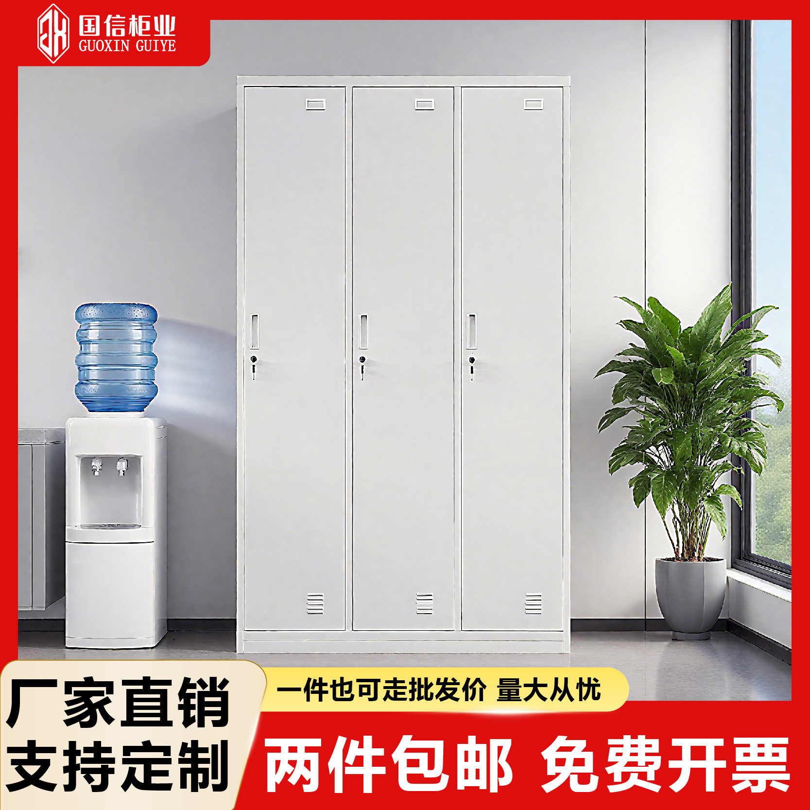 钢制文件资料档案柜办公室带锁铁皮书柜落地储物柜衣柜组合更衣柜