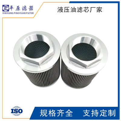 SF2-501AF1KM90E1海天注塑机滤油网沉浸旋装式液压过滤器