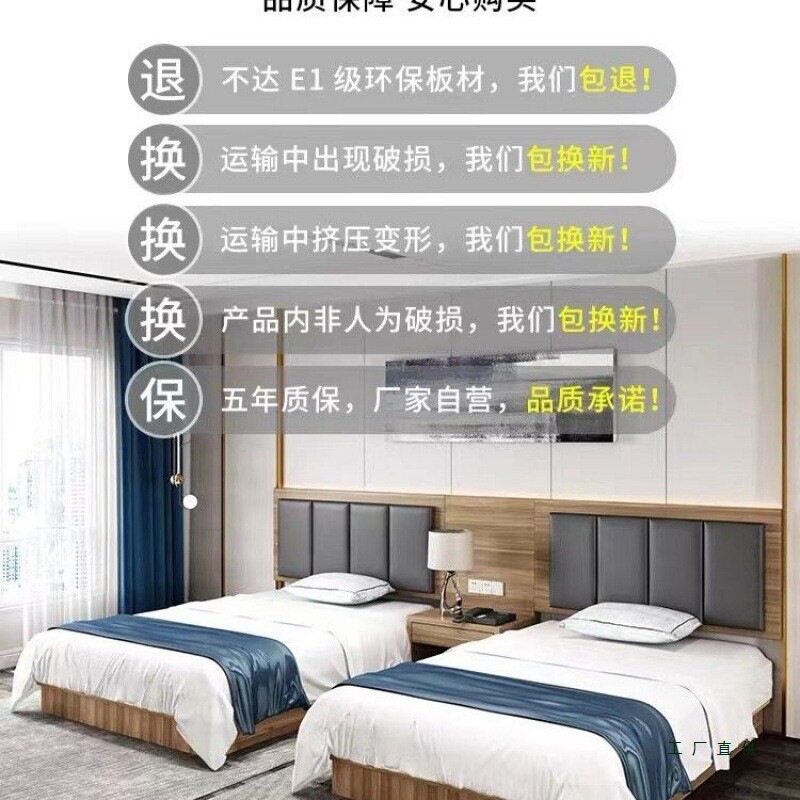 酒店宾馆家具标间全套连锁定 制民宿公寓客房双人床快捷旅馆成套
