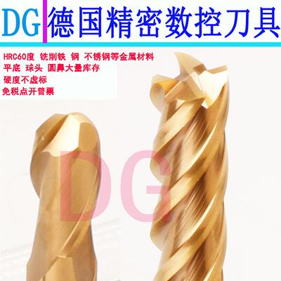 钨钢球头铣刀 HRC60度铣刀 R0.5到R6钨钢刀 涂层钢用刀 铣床铣刀