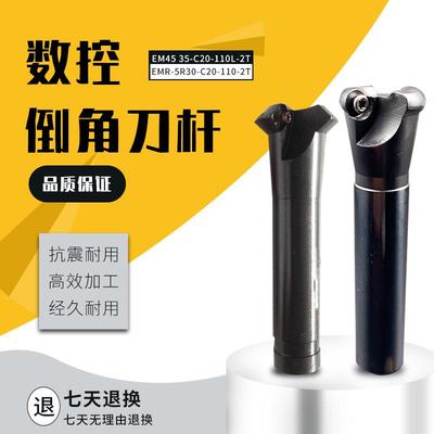 45&deg;倒角铣刀杆EM45 35-C20-105L-2T配SDMB26152刀粒EMR-5R30