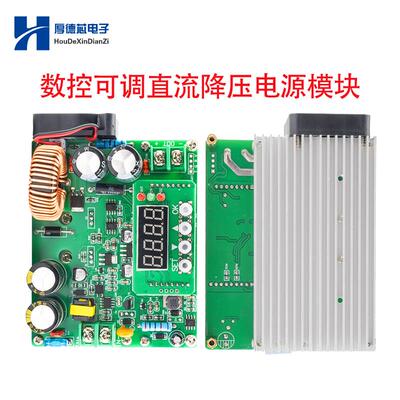 DKP6012数控直流可调降压稳压恒流电源模块 大功率高效电压容量表