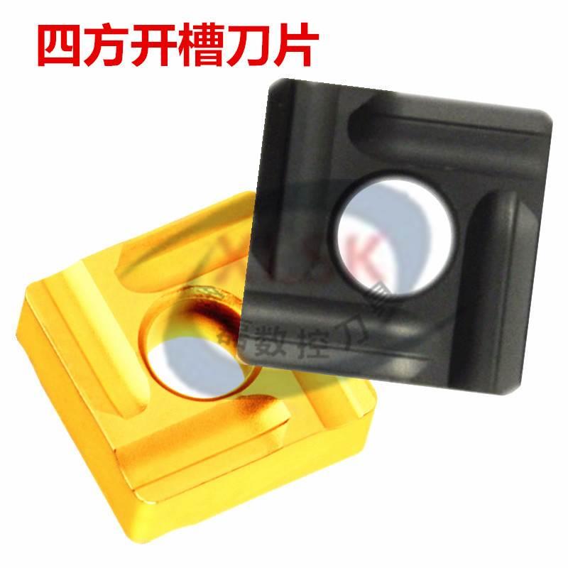 数控车刀片合金外圆双面刀粒硬钢件SNMG120408R开槽方形刀头刀具