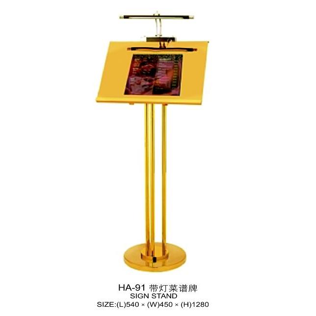 带灯菜谱牌 指示牌 餐厅点菜牌立式点菜架菜谱架一米二高钛金色