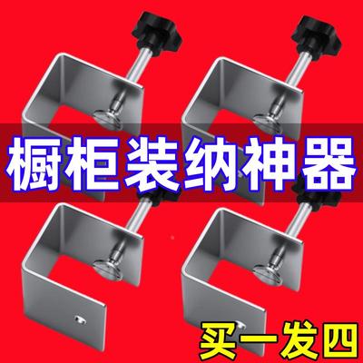 抽屉面板辅助安装神器固定夹木工工具g型夹固定器上抽面固定夹子