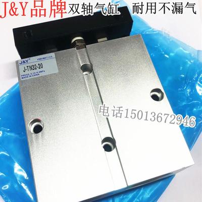 J&Y金业TDA双杆双轴气缸TN32X10-20 30 40 50 60 70 80 90 100