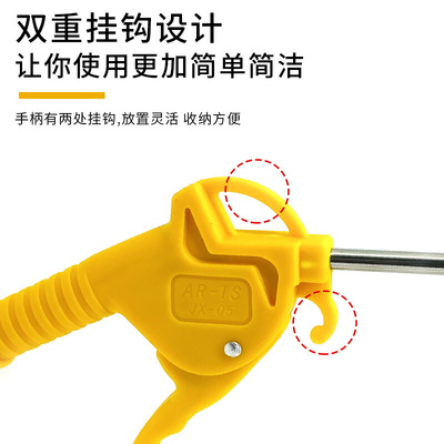 。山耐斯型 塑料吹尘枪AR-TS-L吹风枪红柄吹灰气枪气动除尘枪空压