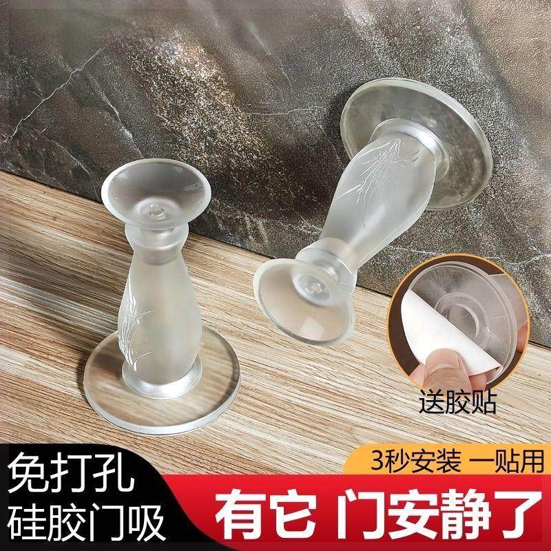 门吸免打孔防撞卫生间卧室静音防撞垫塑料门后安全门档磁吸磁铁
