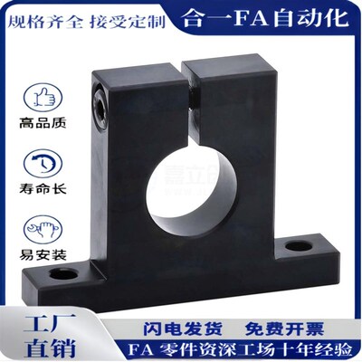轴支座GCL01/02/08/09-D12 D13 D15 D16-H10 H15 H20H25H30H40H50