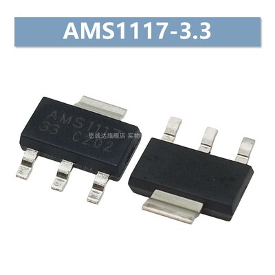 AMS1117-3.3V 1.5/1.8/5.0vADJ稳压asm1117电源ic降压芯片sot-223