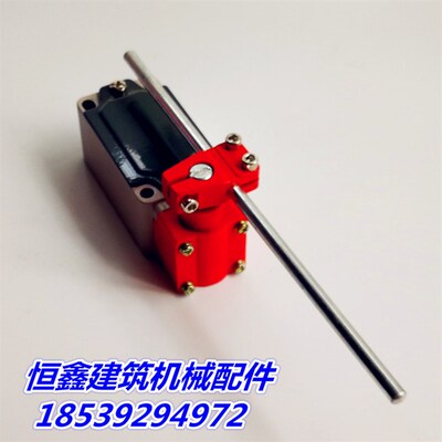 LXP1行程开关混凝土搅拌机行程开关料斗限位器限位开关搅拌机配件
