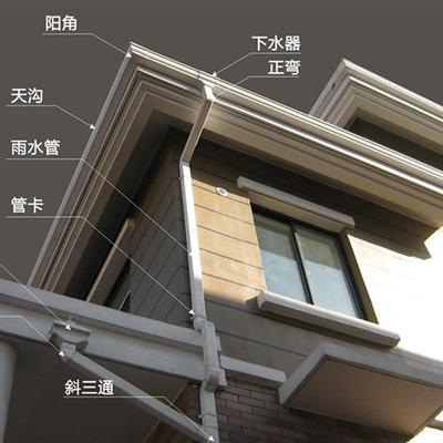 彩铝合金天沟檐沟锰铝排水槽落水管系统雨水槽PVC方形雨水管圆管