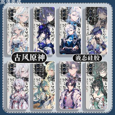 古风原神芙宁娜X100ultra