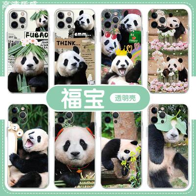福宝手机壳苹果14华为mate40熊猫iPhone13Promax小米11大熊猫OPPO小熊猫vivo可爱超萌12图案p40周边30xr动物x