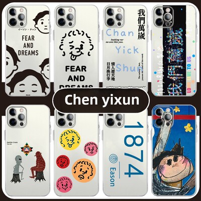 FearAndDms手机壳thekey