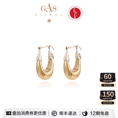 【AZLOOK】GasBijoux星光大道耳环女高级感耳钉独特漂亮新款耳饰