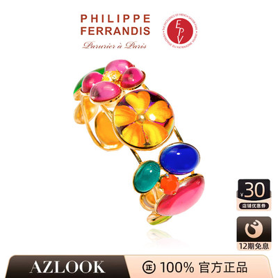 PHILIPPEFERRANDIS手镯