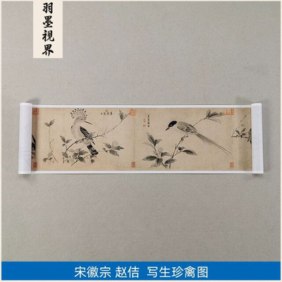 11真迹高清复制艺术微喷宣纸国画