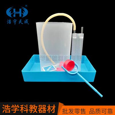 液体压强与深度关系实验器J21009初中物理教学仪器