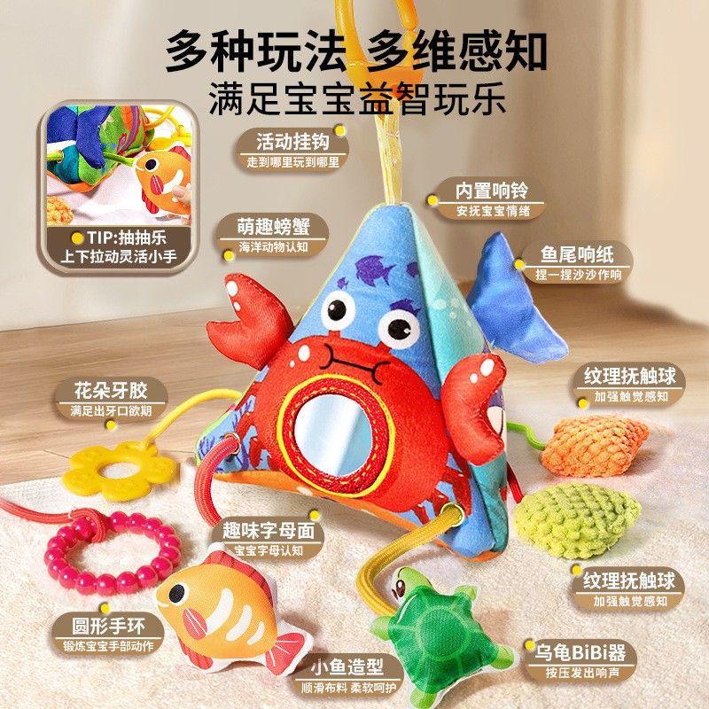 婴儿车玩具挂件宝宝车载床铃床头悬挂式安全座椅推车摇铃挂件哄娃