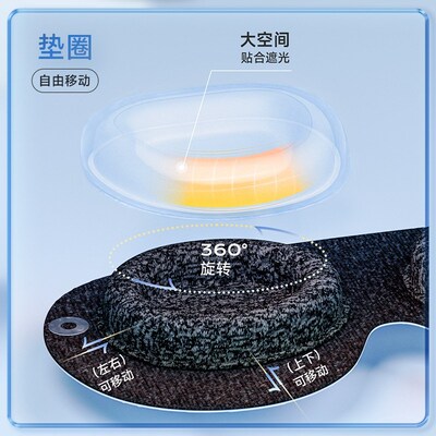 EPC新款3D眼罩睡眠遮光睡觉专用男女士透气眼窝儿童可调节小学生