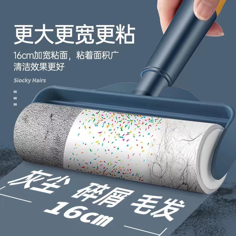 大号可撕式粘毛神器去毛滚筒毡强力粘尘纸清洁粘毛器家用滚毛器