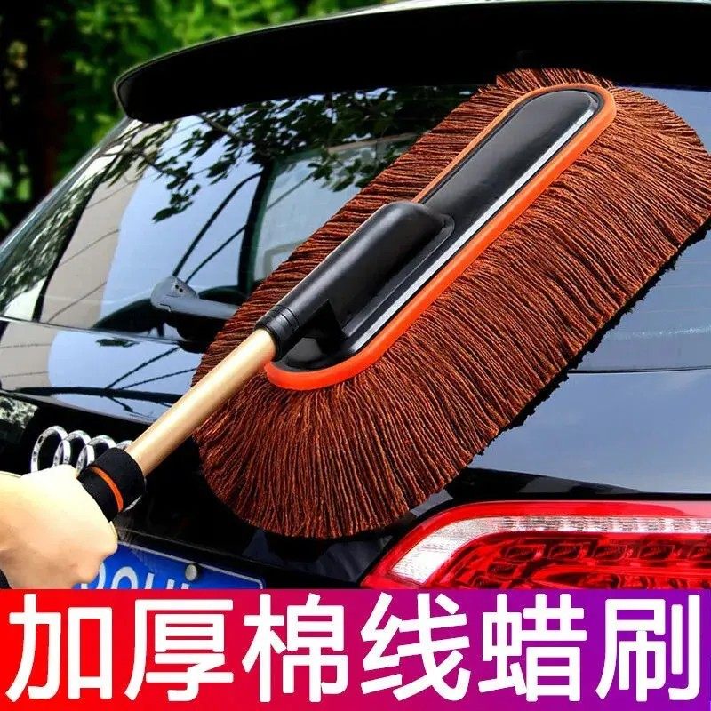 汽车除尘掸子专用擦车神器洗车工具用品车扫灰尘刷【其他户外装备