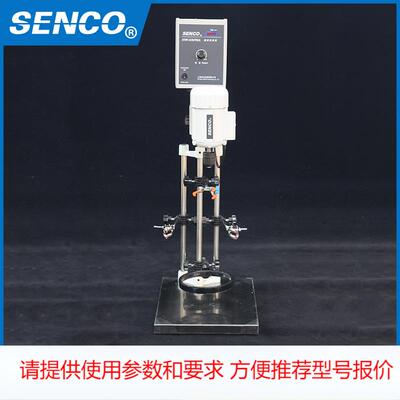 SENCO 变频恒速搅拌器S312-120 实验室搅拌器 电子搅拌器