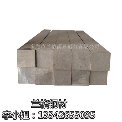 热销CD750钨钢 钨钴类硬质合金 五金模具冲头料 冲压模具钢材料批