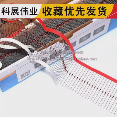 热销肖特基二极体 1N60P 可代替2AP9整流稳压 直插DO-35 1N60(50