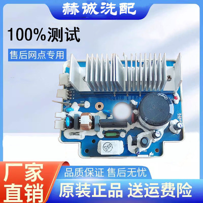 海信变频板EV6113/E测试正品