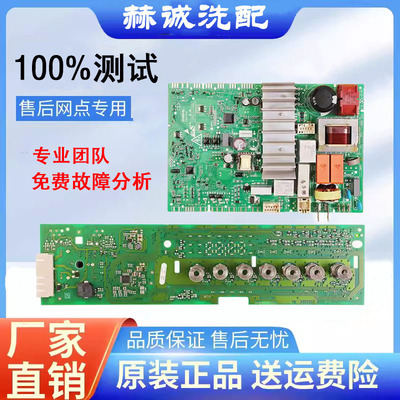 西门子洗衣机主板WM10N1680W原装