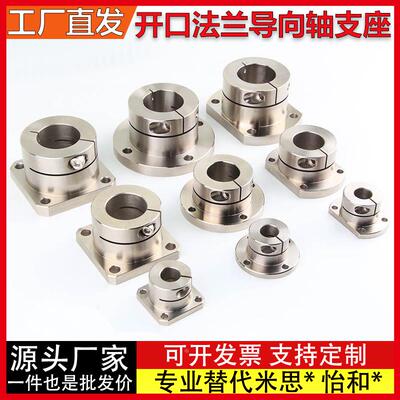 导向轴支座 STHWR STHWC STHWS 8/10/12/15/16/20/25/30/35/40/50