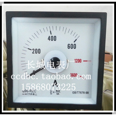 。长城电表厂 Q96-RZC 600/5A 过载6倍 交流电流表 船用表 广角度