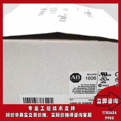 1606-XLS480E性能电源24VDC、20A、100-240VAC1606XLS480E