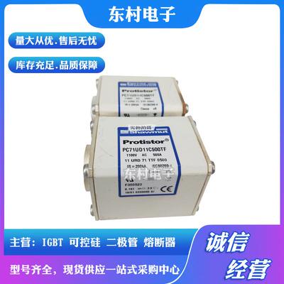 全新熔断器PC71UD13C450PAW302975现货