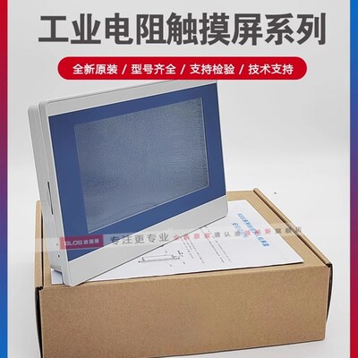 原装繁易FE6070WE 6070H 3070C FE6100WE CE FE6100M 6156H触摸屏