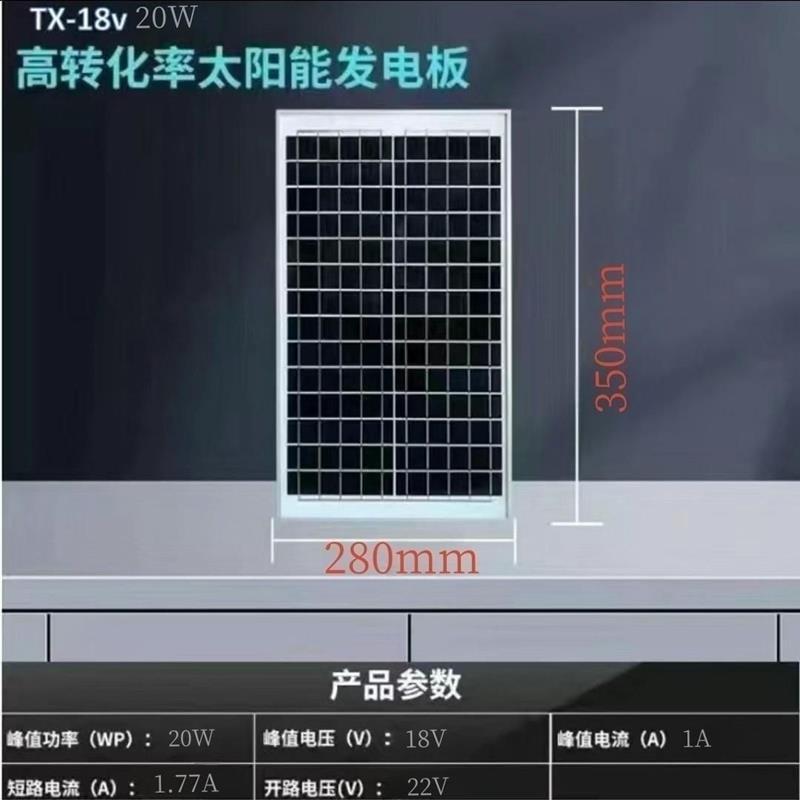 单晶100W太阳能发电板12V光伏电池板家用监控照明充电瓶系统全套