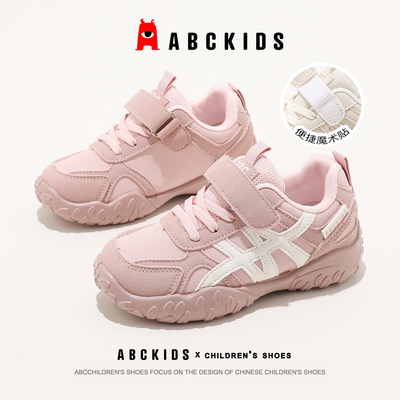 ABCkids女童运动鞋2025新款