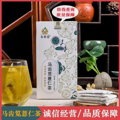 官齿方正品官方正盛品永奕ZGU马薏仁茶袋泡茶红豆薏仁笕茶代加 工