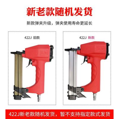虎跃422码钉枪U型钉码钉工业钉410J 413J416J419J门型钉枪
