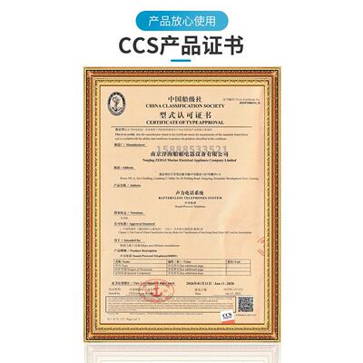 船用声力电话机HSC-1G/1Q/1J/12G直通选通抗噪音电话壁挂嵌入CCS