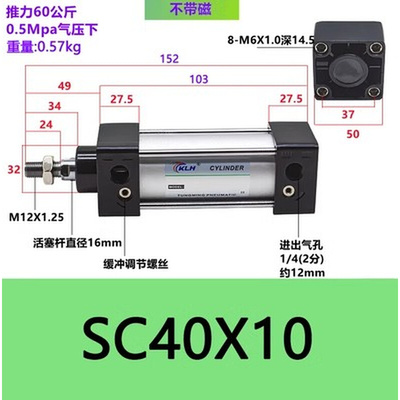 。KLH金龙发牌SC40X10X160X185X850X1000X1100X1200X1250-S
