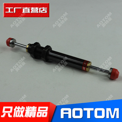 。自动补偿式双头双向油压缓冲器 液压稳速器ACD2030 2035 2050