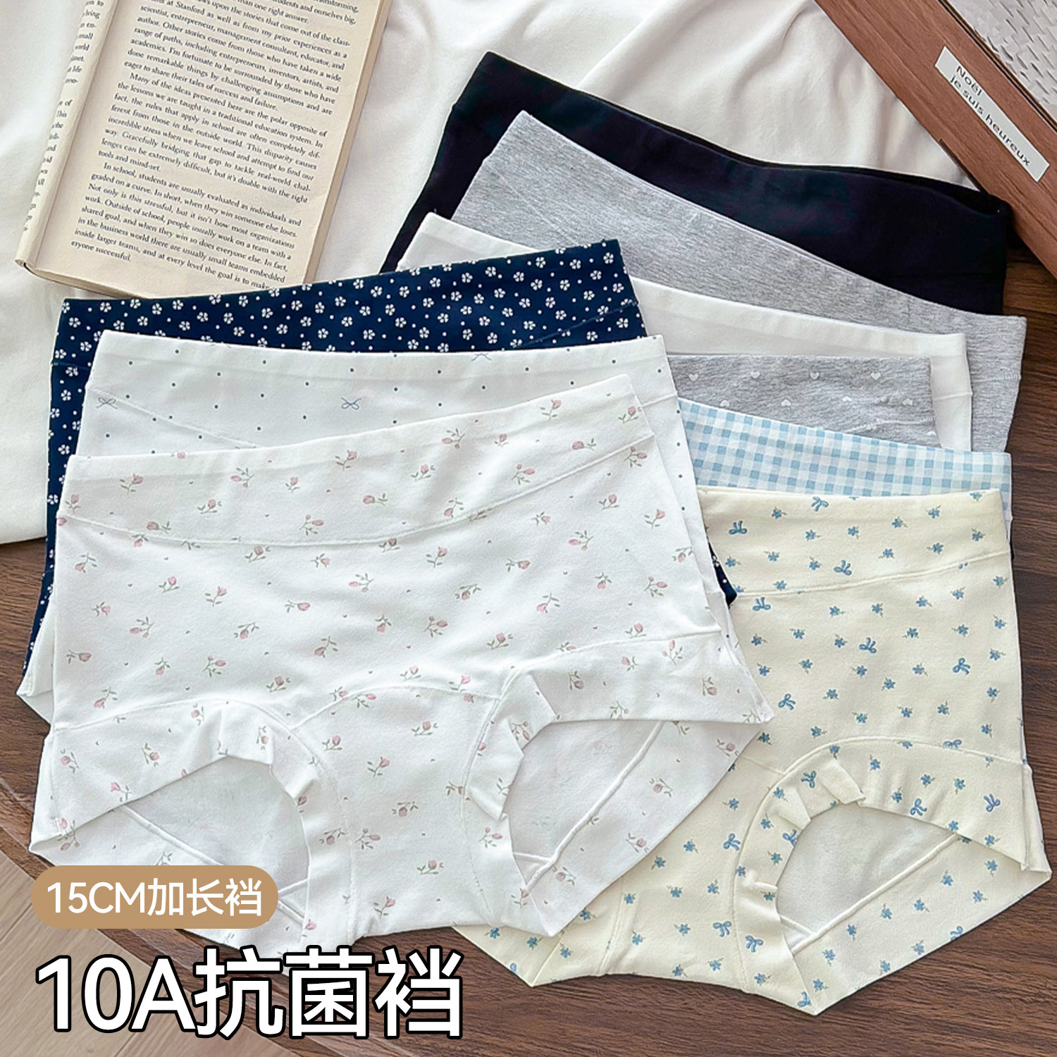 蚂蚁同学【A类精梳棉10A抗菌】加长底档春日少女微收腹小平角内裤