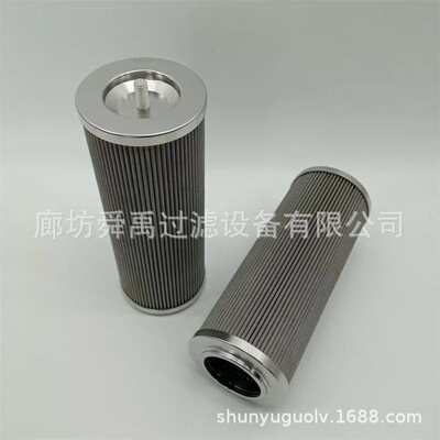 供应船舶滤芯1940176不锈钢