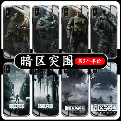 暗区突围手机壳周边苹果13华为mate40适用iPhone14promax12蓝卡50红卡OPPO小米11创意vivo卡莫纳p40钢化玻璃x