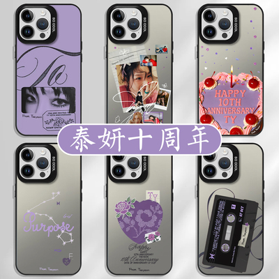 泰妍手机壳苹果17华为viv