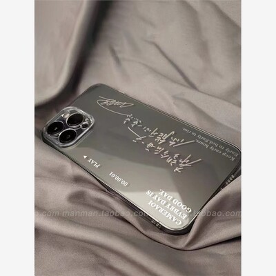 陈楚生每天开心适用华为M