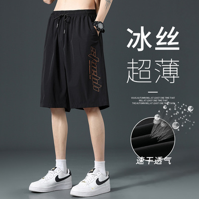 冰丝短裤男士夏季薄款五分裤